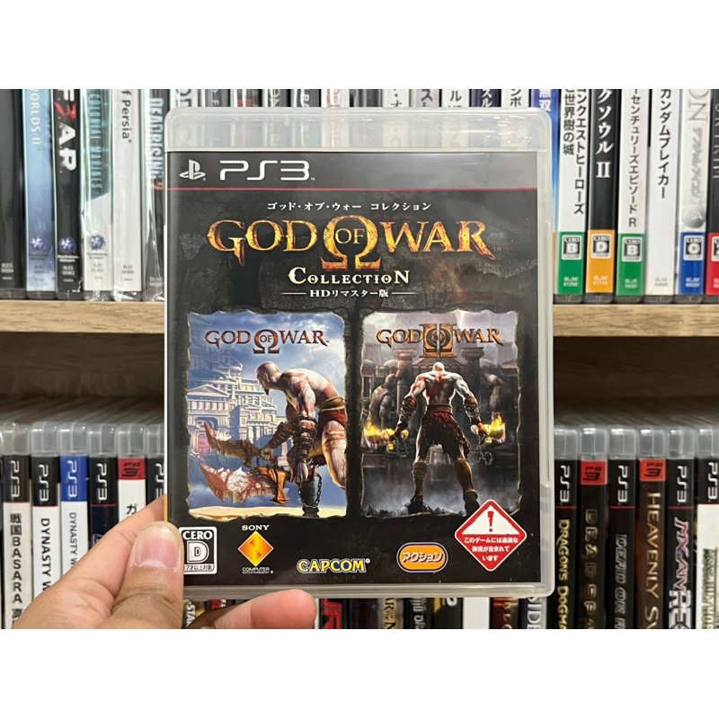 Ps3 - God of War Collection HD | Shopee Thailand