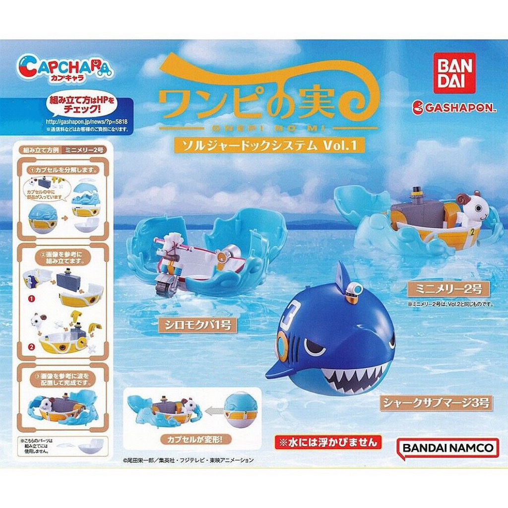 SALE 🔥 Capchara From TV Animation One Piece Soldier Dock System ...
