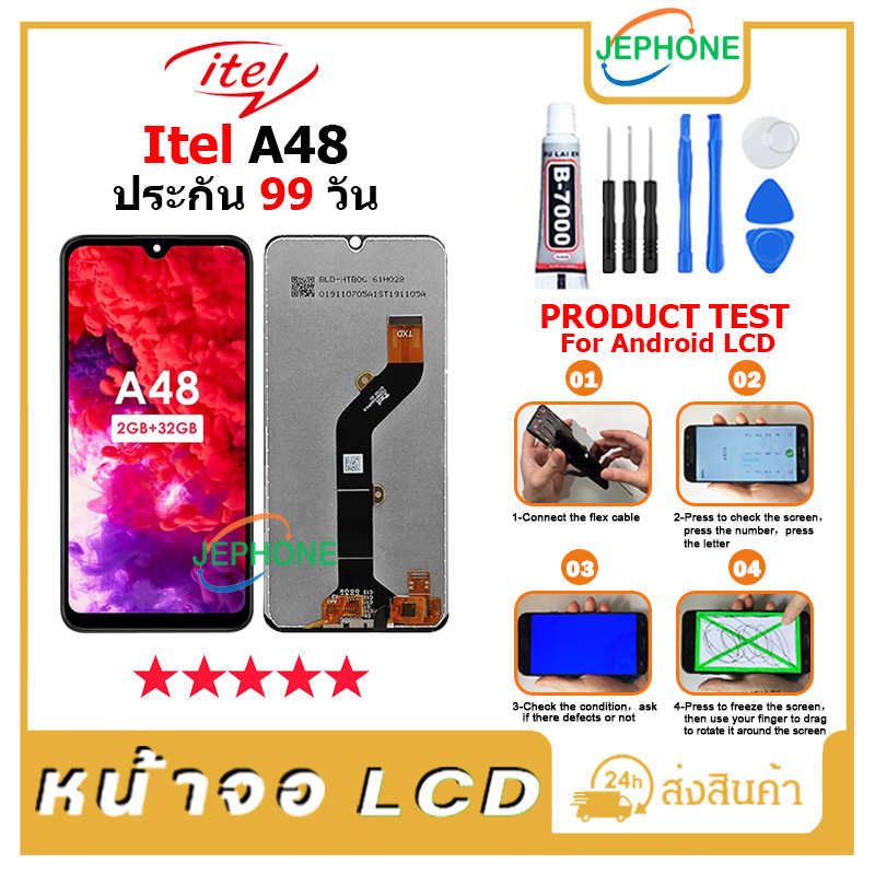 หน้าจอ LCD Display จอ + ทัช Itel A48 อะไหล่มือถือ จอพร้อมทัชสกรีน Itel A48 แถมไขควง | Shopee ...