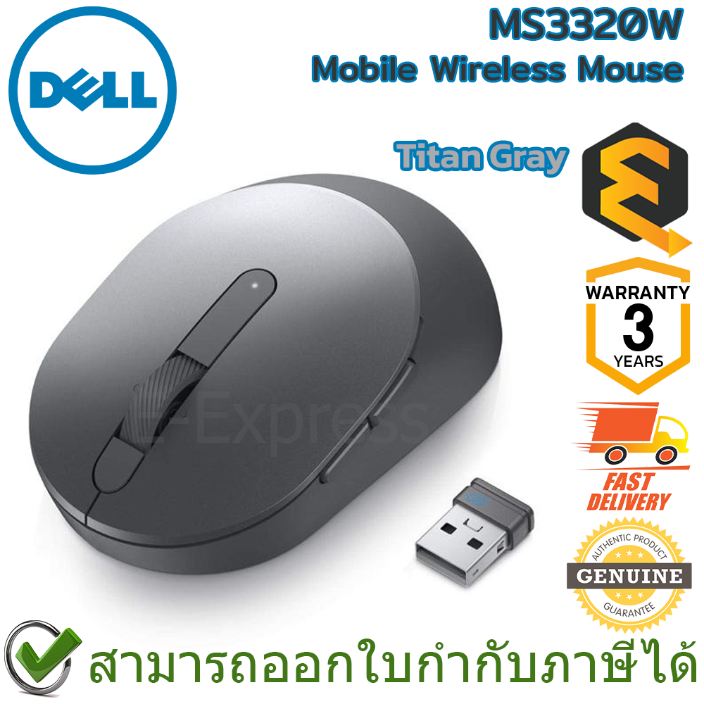 Dell Mobile Wireless Mouse MS3320W (Titan Gray) เมาส์ไร้สาย สีเทา ของ ...