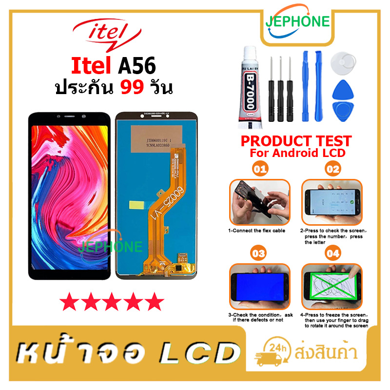 หน้าจอ LCD Display จอ + ทัช Itel A56 อะไหล่มือถือ จอพร้อมทัชสกรีน itel ...