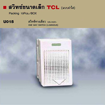 สวิทช์ TCL U015 ทางเดียว SWITCH แบบฝาใส ของแท้ มาตรฐาน มอก. ราคาถูก | Shopee Thailand