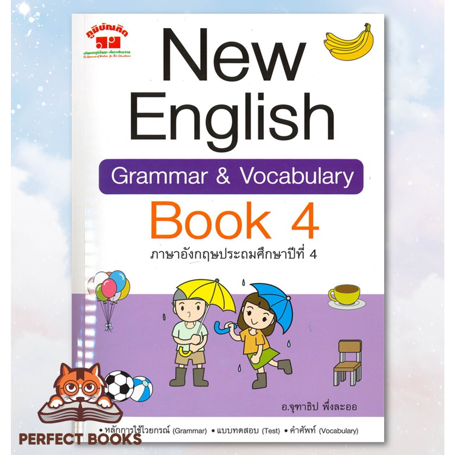 [พร้อมส่ง] หนังสือ NEW ENGLISH Grammar & Vocabulary Book 4 ภาษาอังกฤษประถมศึกษาปีที่ 4 | Shopee ...