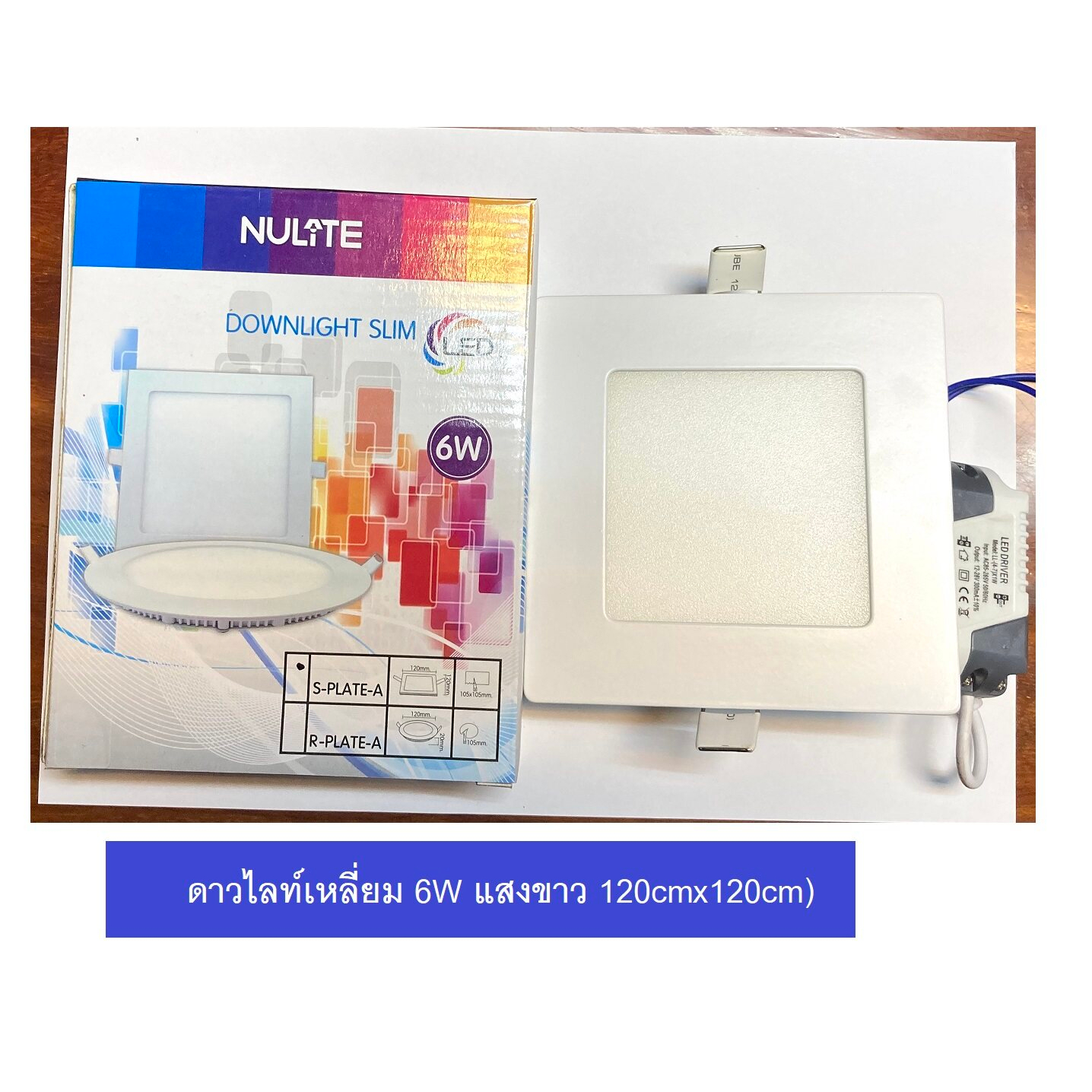 Panel Nulite โคมไฟดาวน์ไลท์ โคมฝังฝ้า โคมเพดาน | Shopee Thailand