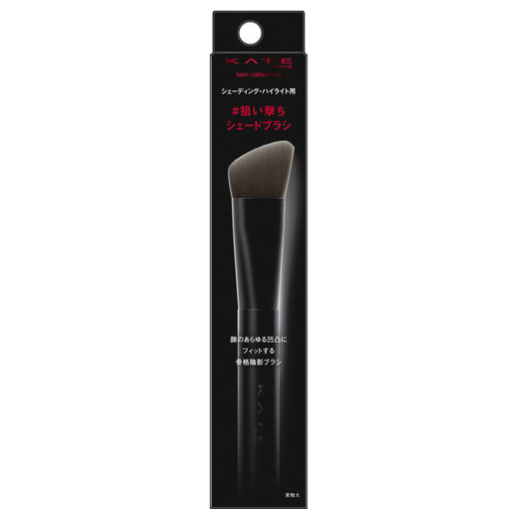 KATE Tokyo Tool Collection Set, Eyebrow Brush + Eyeshadow Brush + Multi ...