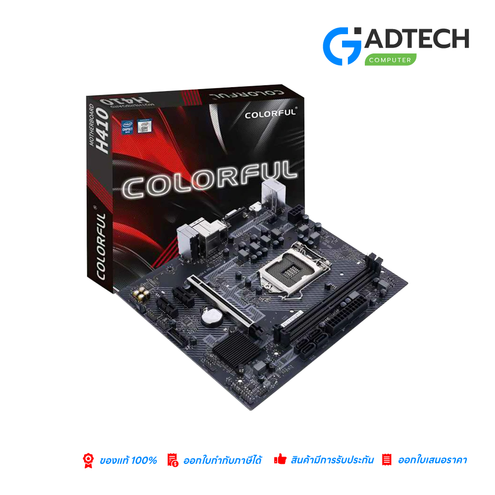 COLORFUL MAINBOARD (เมนบอร์ด) H610M-E M.2 V20 รับประกัน 3 ปี | Shopee ...