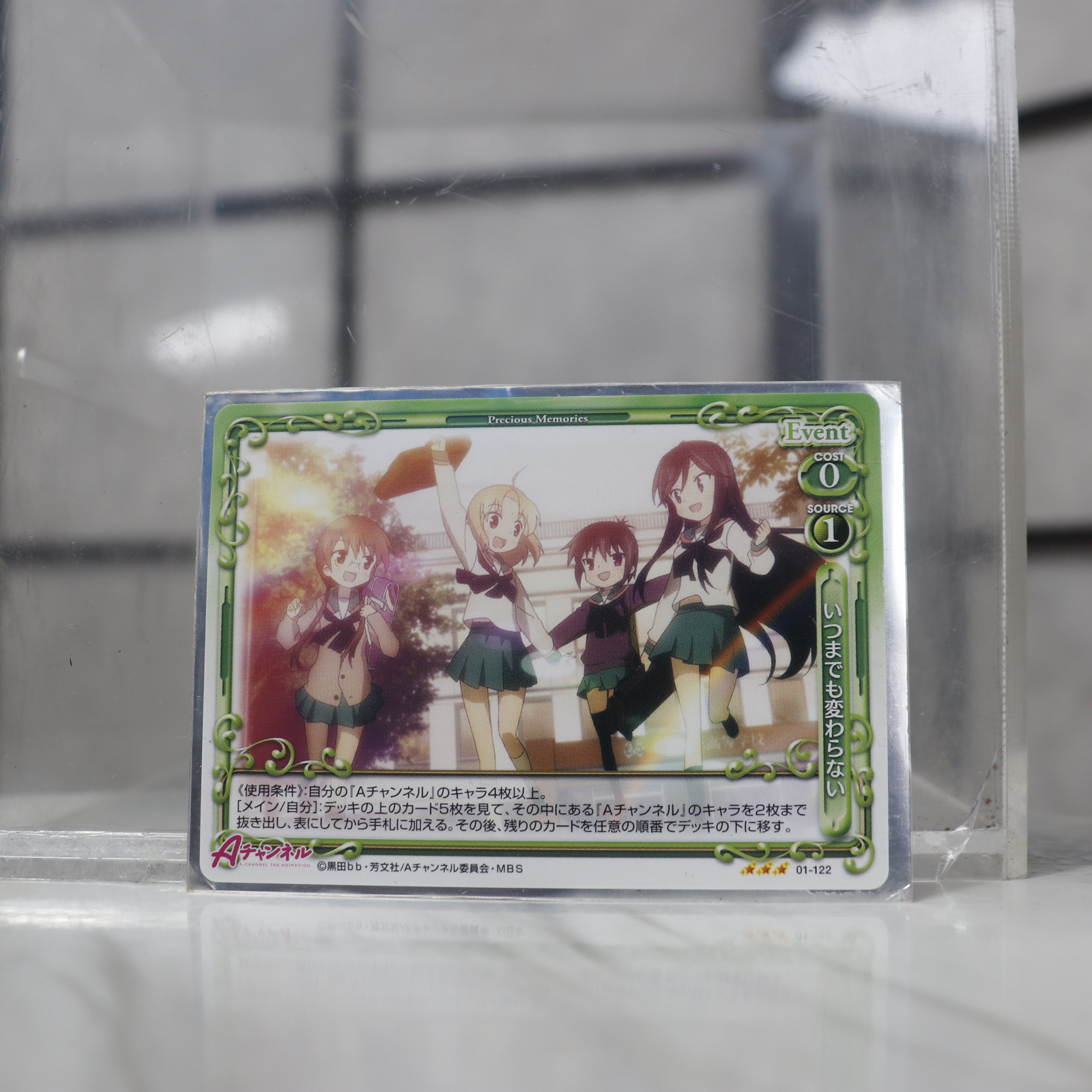 การ์ด Card Precious Memories card Game | Shopee Thailand