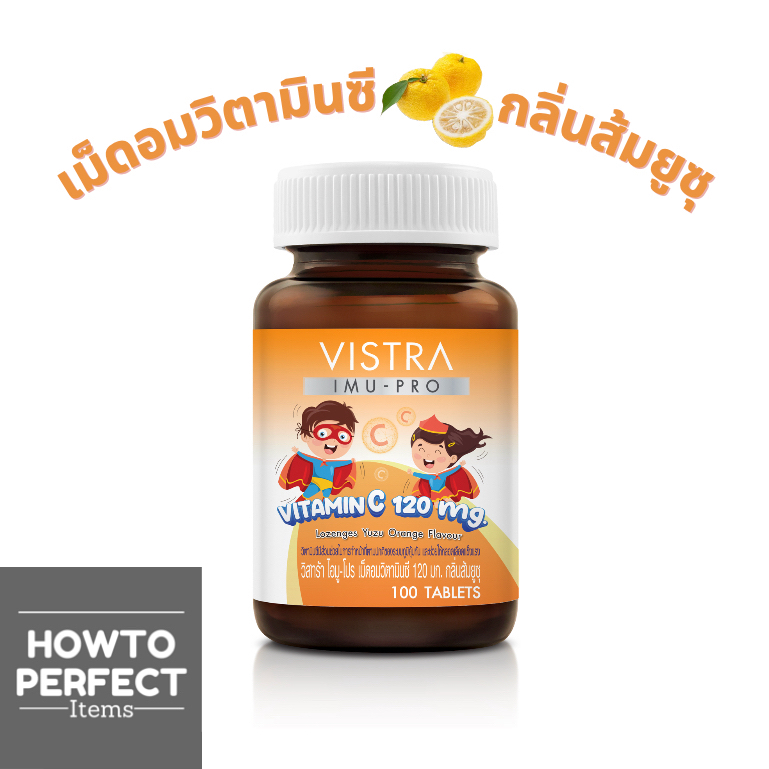 VISTRA Vitamin C 120mg เม็ดอม วิตามินซี 120 mg กลิ่นส้มยูซุ | Shopee ...