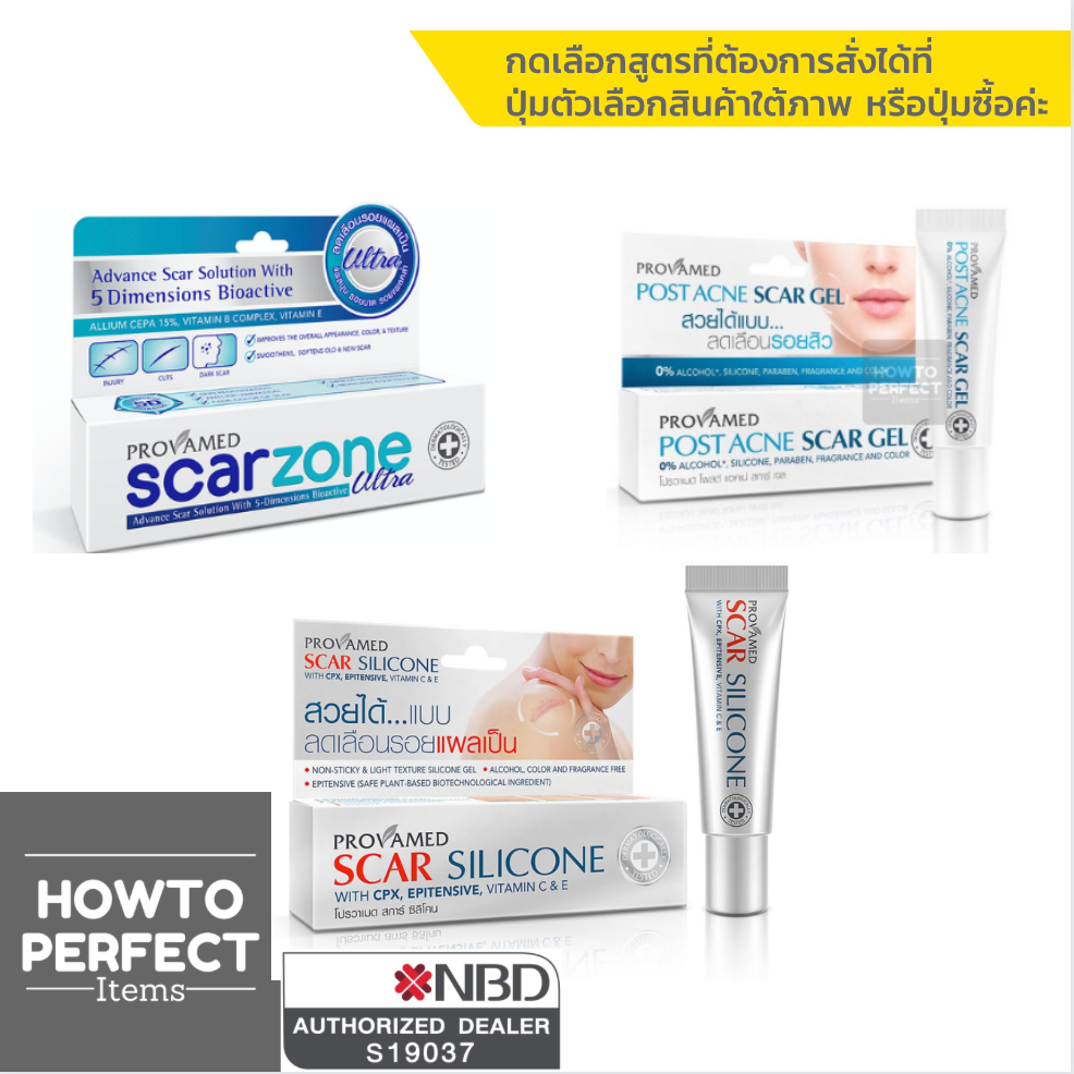 Provamed โปรวาเมด Scarzone scar zone acne ultra Scar Silicone post acne ...