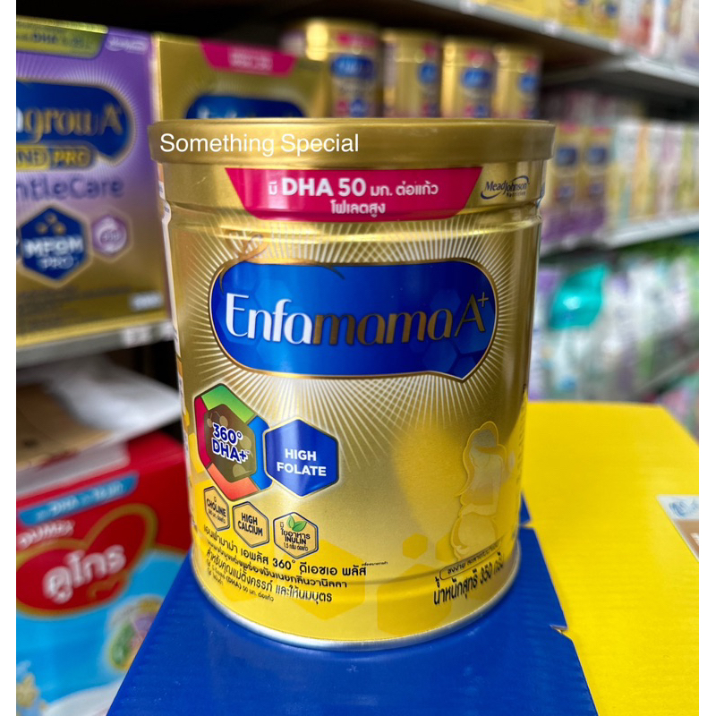 Enfamama เอนฟามาม่า เอพลัส นมผงสำหรับ คุณแม่ตั้งครรภ์ และให้นมบุตร 350 ...