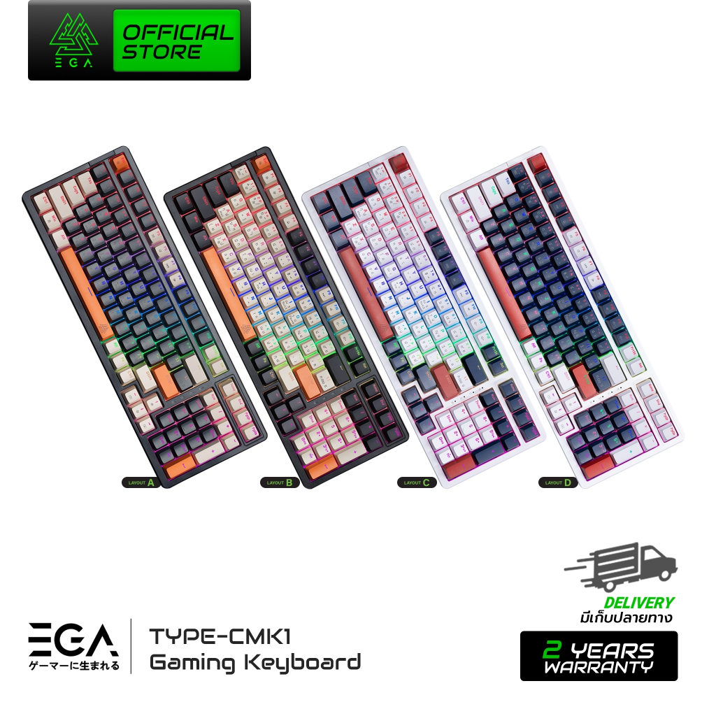 EGA TYPE CMK1 Mechanical Keyboard CIY ได้ มีให้เลือก 4 ดีไซน์ 2 สวิตต์ ...