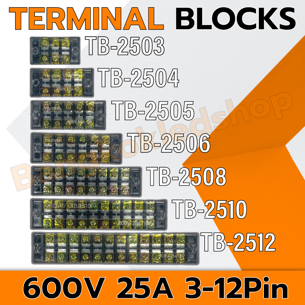 TERMINAL BLOCKS เทอร์มินอลบล็อก ต่อสาย 25A 600V รุ่น TB-2503-TB-2512 ขนาด 3P/4P/5P/6P/8P/10P/12P ...