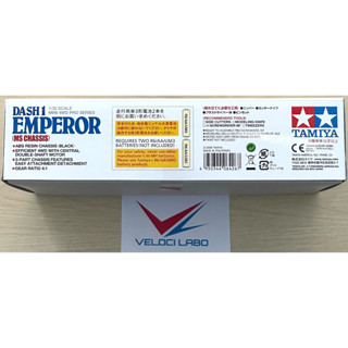 TAMIYA 18625 1-32 SCALE MINI 4WD PRO SERIES DASH1 EMPEROR (MS CHASSIS ...