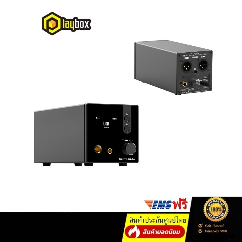 SMSL M300 SE DAC/AMP ตั้งโต๊ะ รองรับ MQA, Bluetooth5.0 ประกันศูนย์ไทย ...