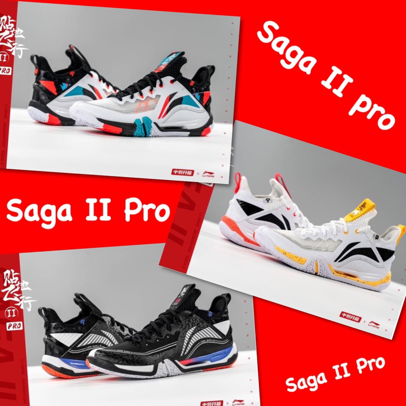 รองเท้าแบดหลี่หนิง SAGA Pro II (ตารางไซส์รูปสุดท้าย) | Shopee Thailand