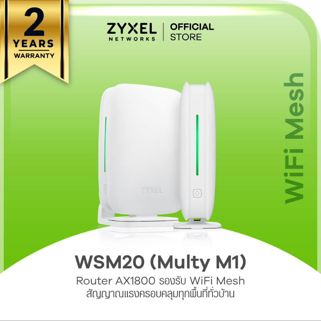 ZYXEL Multy M1 Router AX1800 Dual-Band Mesh WiFi System (อุปกรณ์กระจาย ...