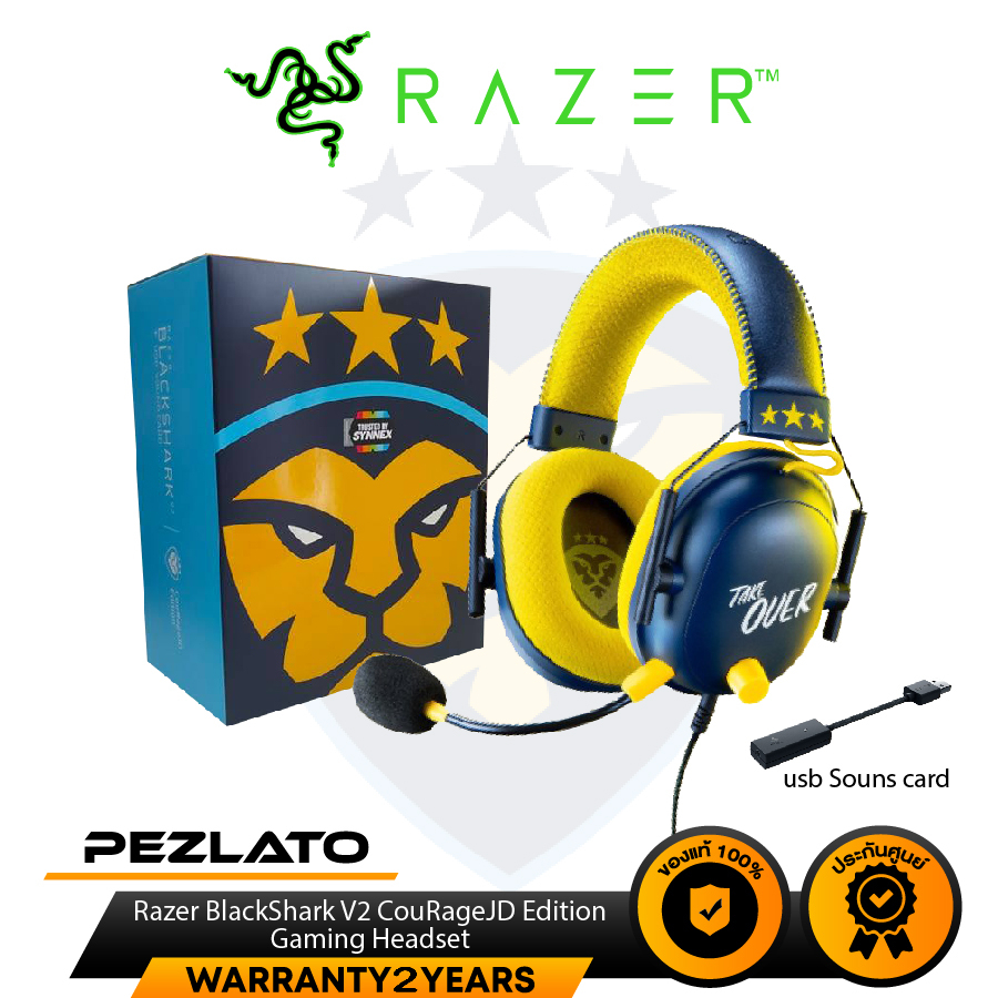 Razer BlackShark V2 CouRageJD Edition Gaming Headset | Shopee Thailand