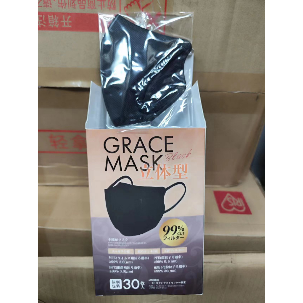 （พร้อมส่ง)GRACE MASKเกรซ หน้ากาก ผ้านุ่ม3ชั้น 1กล่อง30ชิ้น #แพ็คแยกชิ้น ...