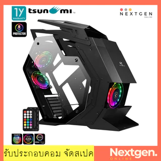 tsunami protector ราคาพิเศษ | ซื้อออนไลน์ที่ Shopee ส่งฟรี*ทั่วไทย!