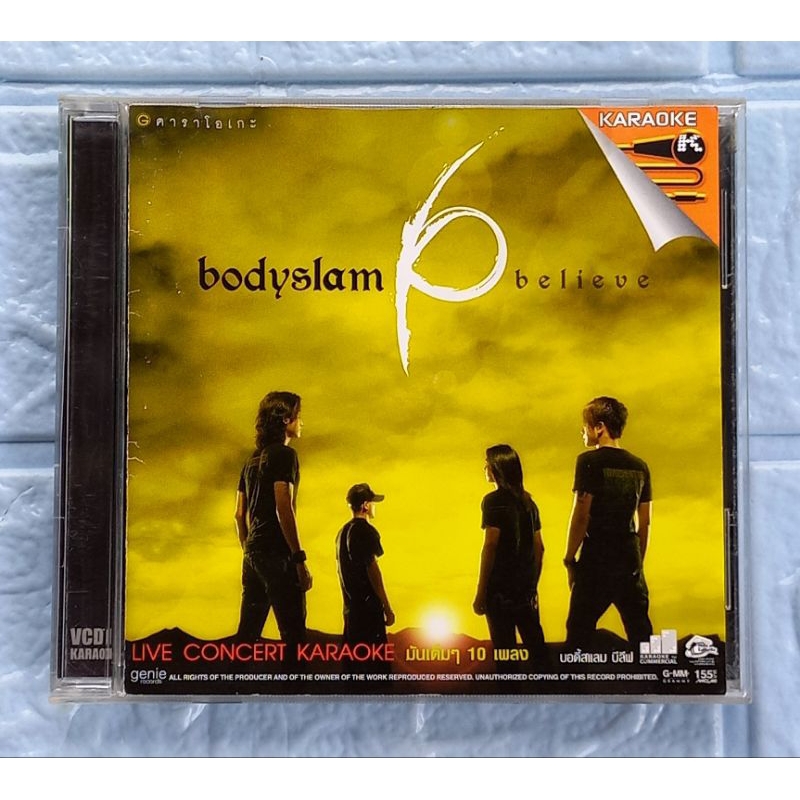 VCD Karaoke_Bodyslam (บอดี้สแลม) : Bodyslam / Drive / Believe / Save My ...