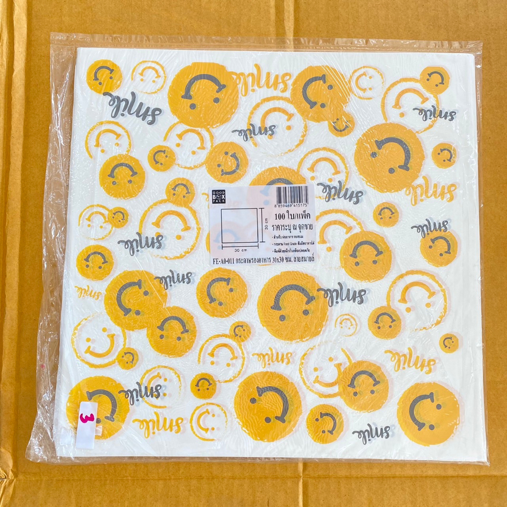 กระดาษห่ออาหาร กระดาษรองอาหาร ขนาด 12x12นิ้ว แพคละ 100 ใบ ยี่ห้อ Good Box Pack | Shopee Thailand
