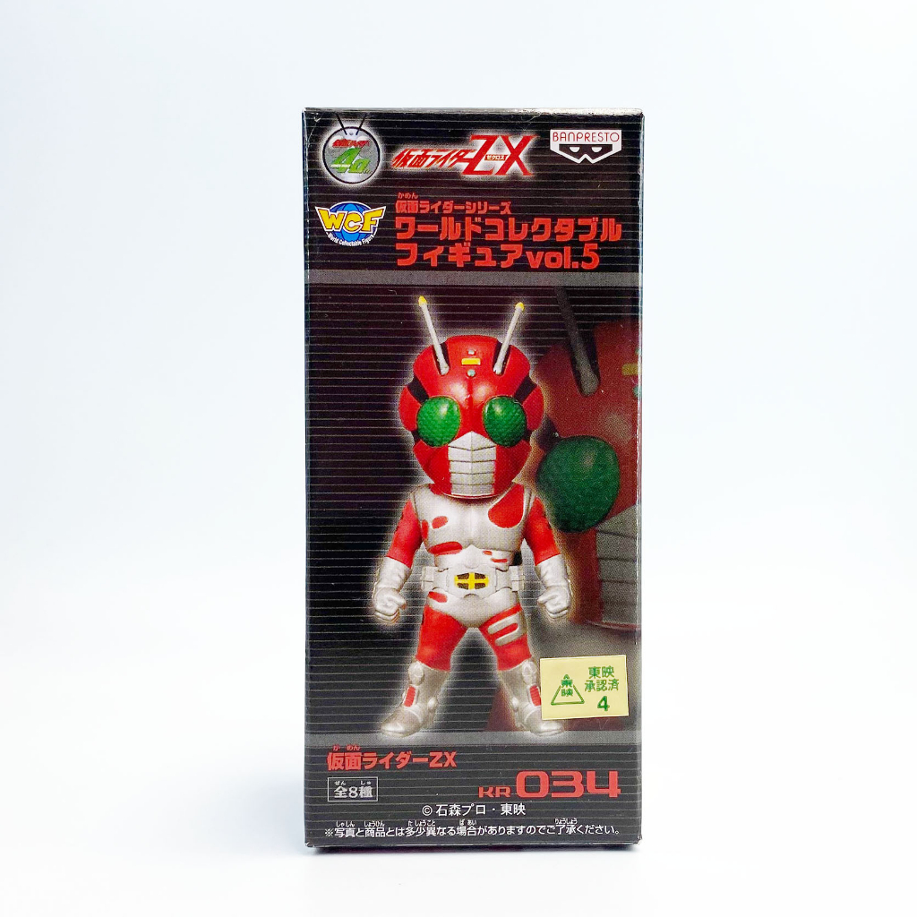 WCF Banpresto Kamen Rider masked rider Showa V1-V12 Shadow Moon มาสค์ไรเดอร์ v1 v2 v3 v4 v5 v6 ...