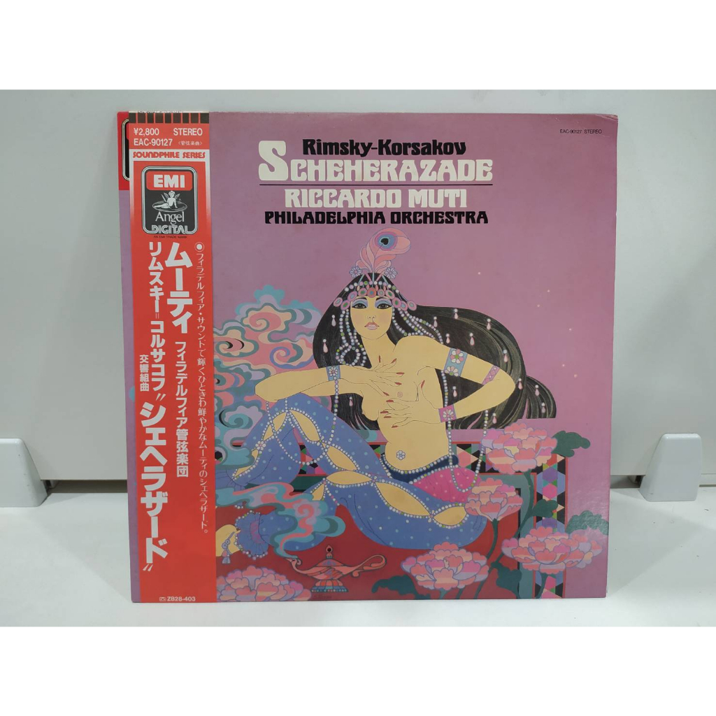 1LP Vinyl Records แผ่นเสียงไวนิล Rimsky-Korsakov: Scheherazade; Antar (J16D2) | Shopee Thailand