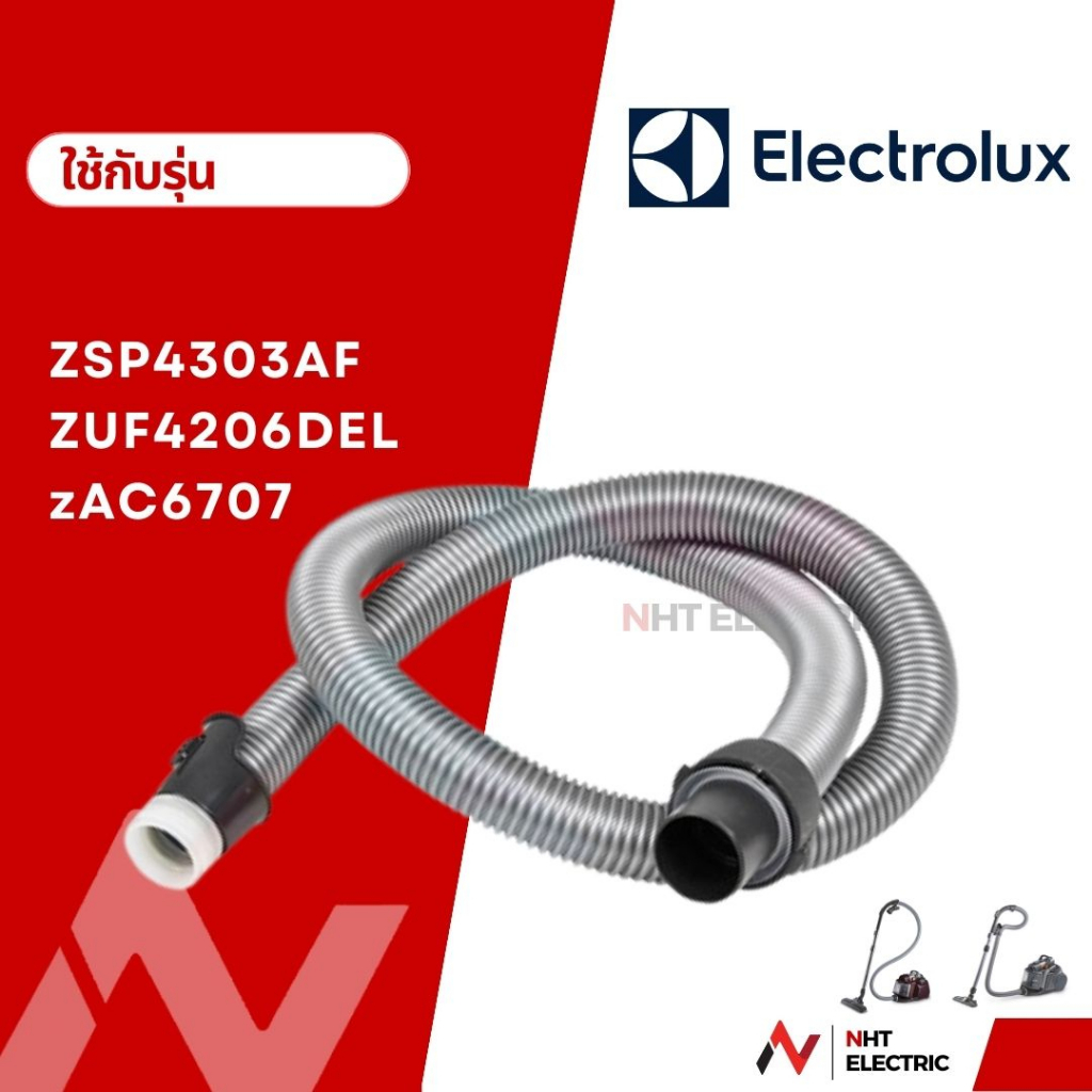 Electrolux สายเครื่องดูดฝุ่น อะไหล่เครื่องดูดฝุ่น รุ่น ZUF4206DEL ...