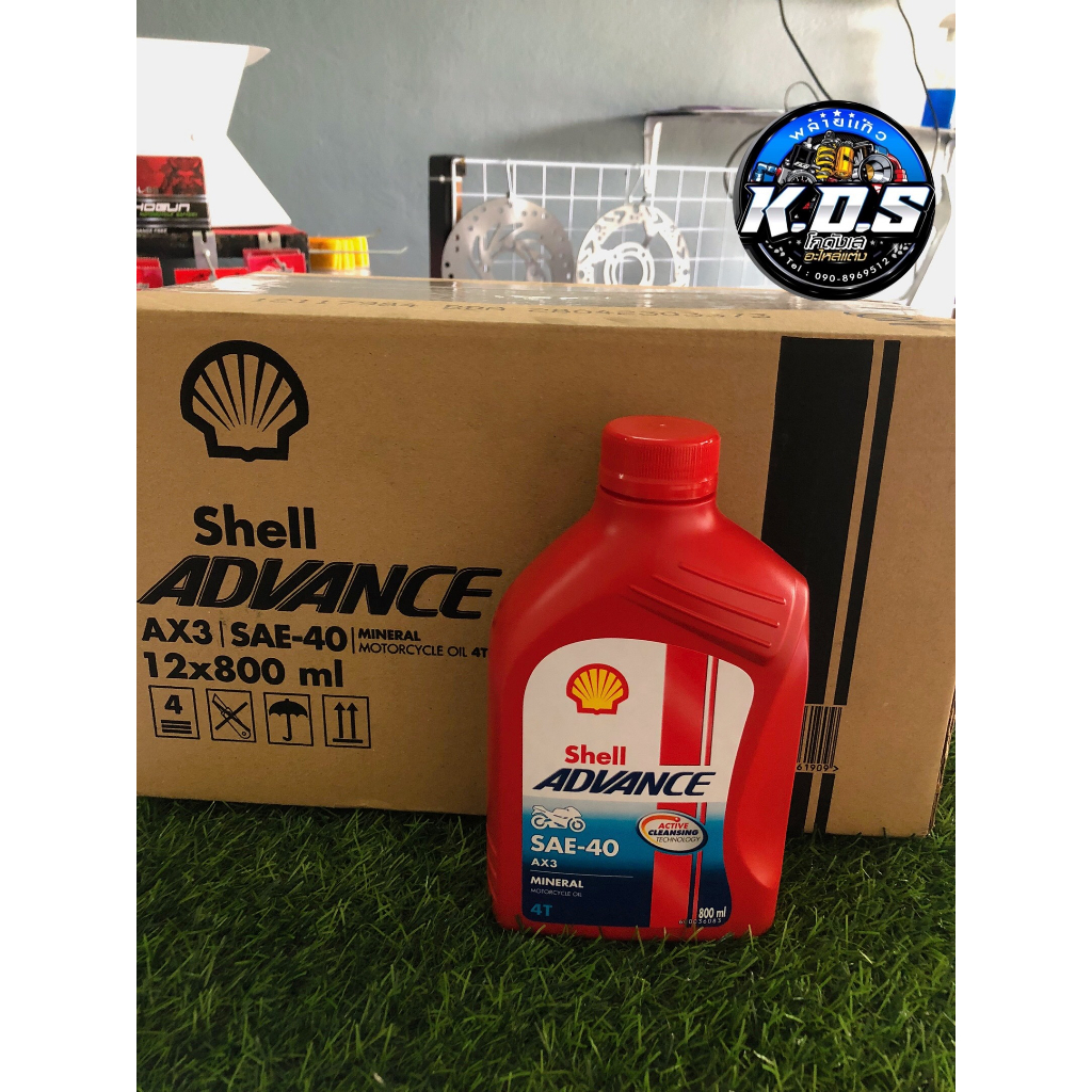 น้ำมันเครื่อง Shell Advance 4T Ax3 SAE-40 0.8 ml 1 ลัง 12 ขวด | Shopee Thailand