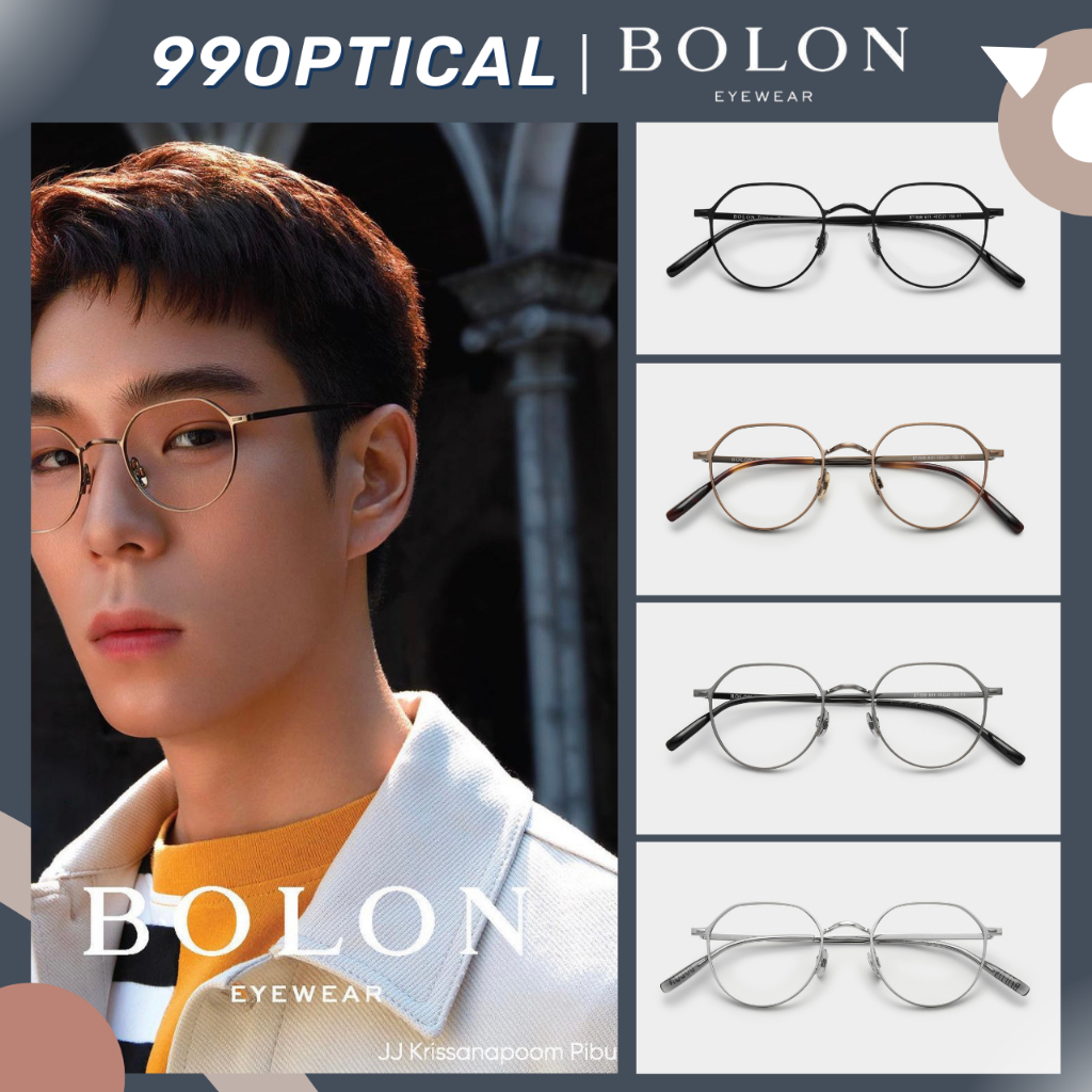 กรอบแว่นตา Bolon Eyewear รุ่น Meridian BT1559 รุ่นพิเศษ กรอบไททาเนี่ยม ...
