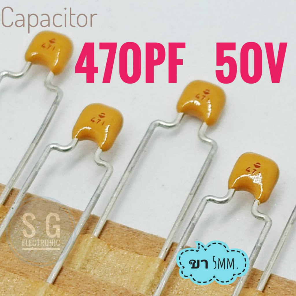 ((ชุด 20ชิ้น)) C 470pF 50V ขา 5mm. (471) Capacitor Ceramic #ตัวเก็บ ...