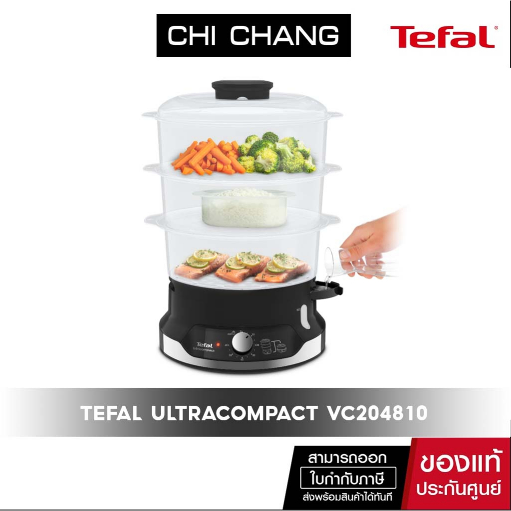 Tefal หม้อนึ่งไฟฟ้า รุ่น VC204810 ULTRACOMPACT 3 BOWLS STEAMER ความจุ 9 ...