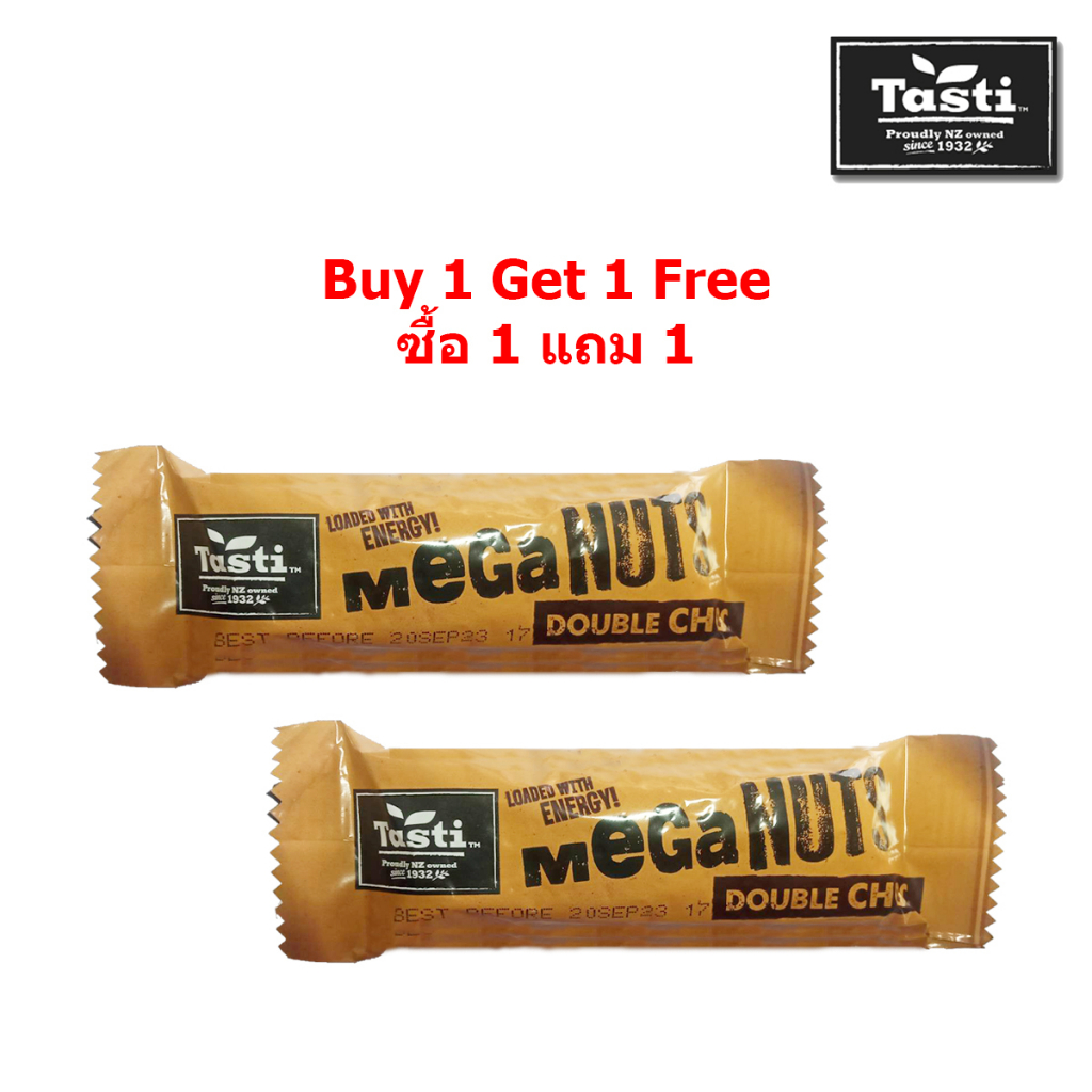 ( ซื้อ 1 แถม 1 ) Tasti Bar Mega Nuts Double Choc 40g เทสตี้ บาร์ ธัญพืช ...
