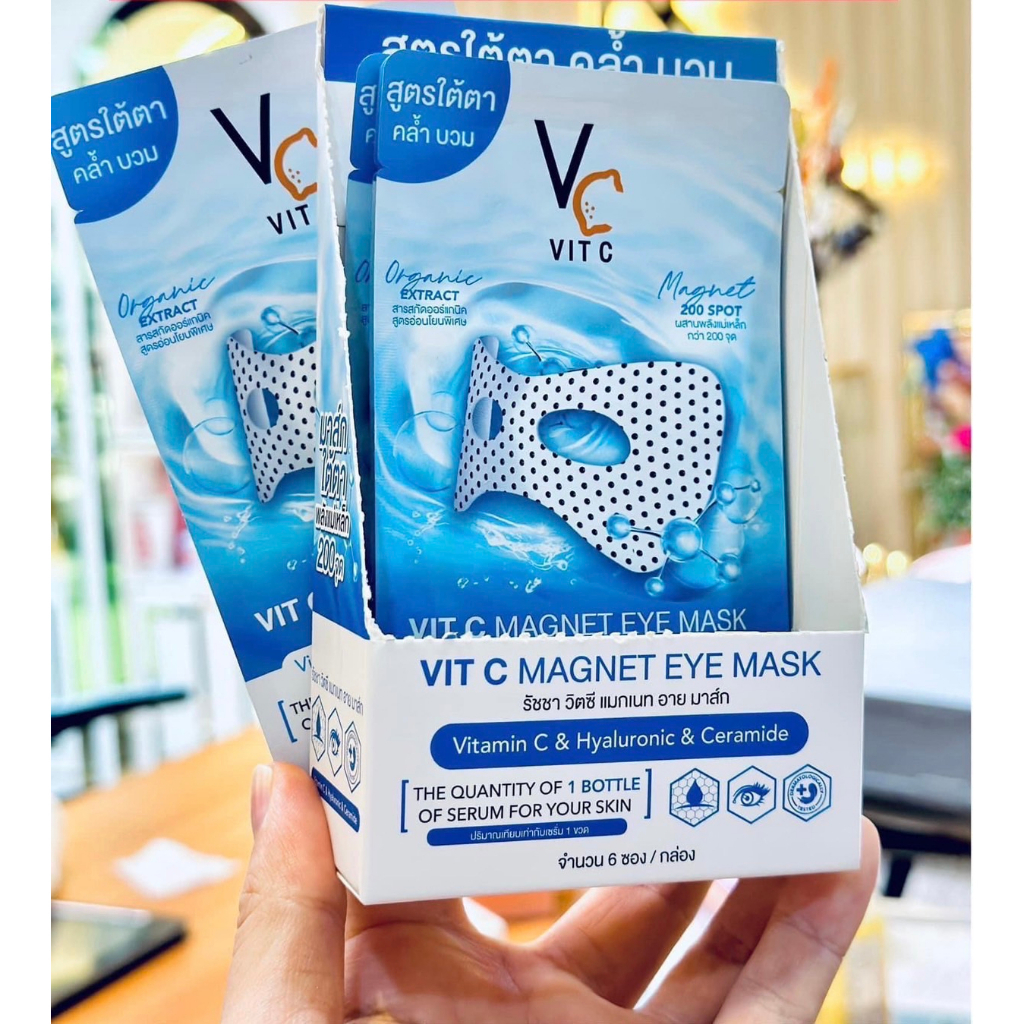 วิตซี อาย มาส์ก RATCHA Vit C Magnet Eye Mask | Shopee Thailand