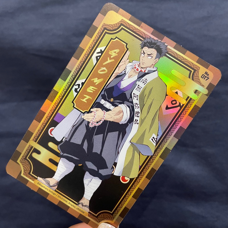 (SS2 No.004-040) Rare Bigga บิ๊กก้า การ์ดพลาสติก ดาบพิฆาตอสูร Demon Slayer Kimetsu no Yaiba ...