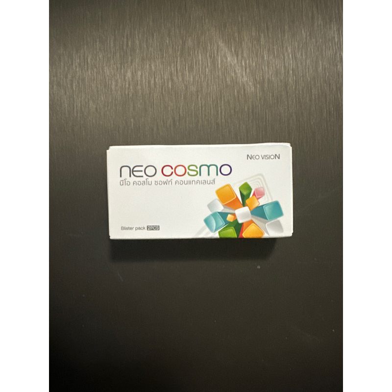 คอนแทคเลนส์ Neo Cosmo -2.00 Ruby Queen Brown | Shopee Thailand