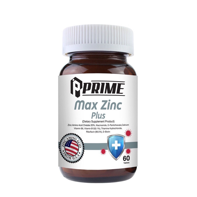 PRIME MAX ZINC PLUS 60เม็ด ผลิตภัณฑ์อาหารเสริม ช่วยในการทำงานของระบบ ...