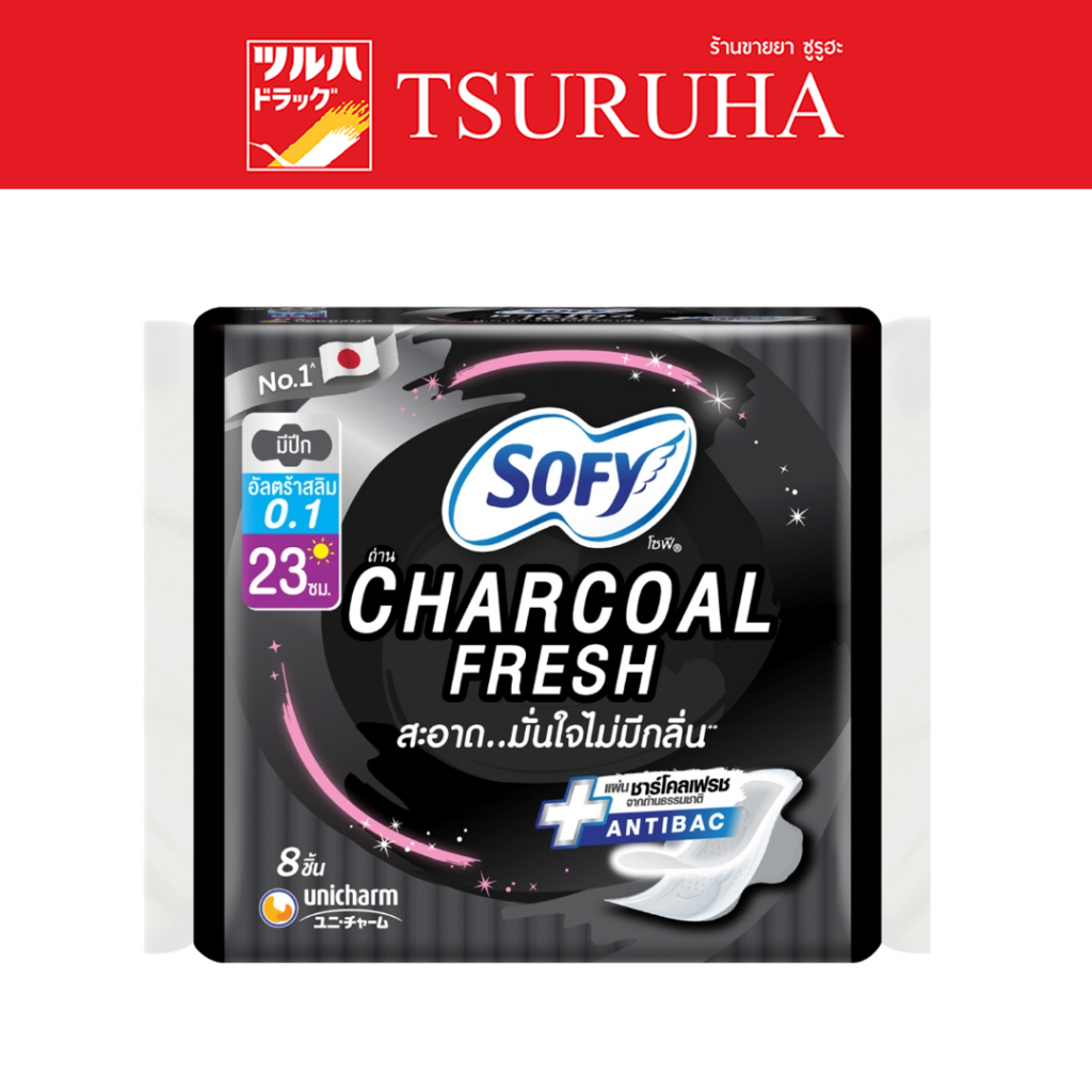 โซฟีชาร์โคลเฟรช ซูเปอร์อัลตร้าสลิม 0.1 มีปีก 23ซม. 8 ชิ้น/Sofy Than Charcoal Fresh UltraSlim0.1 ...