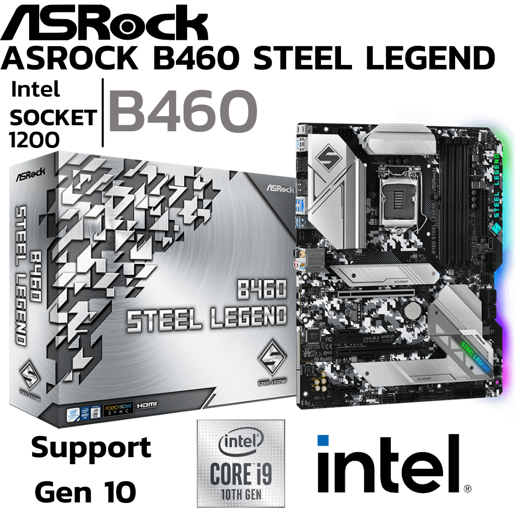 MAINBOARD (เมนบอร์ด) 1200 ASROCK B460 STEEL LEGEND DDR4 Support GEN 10 ประกันไทย J.I.B. | Shopee ...