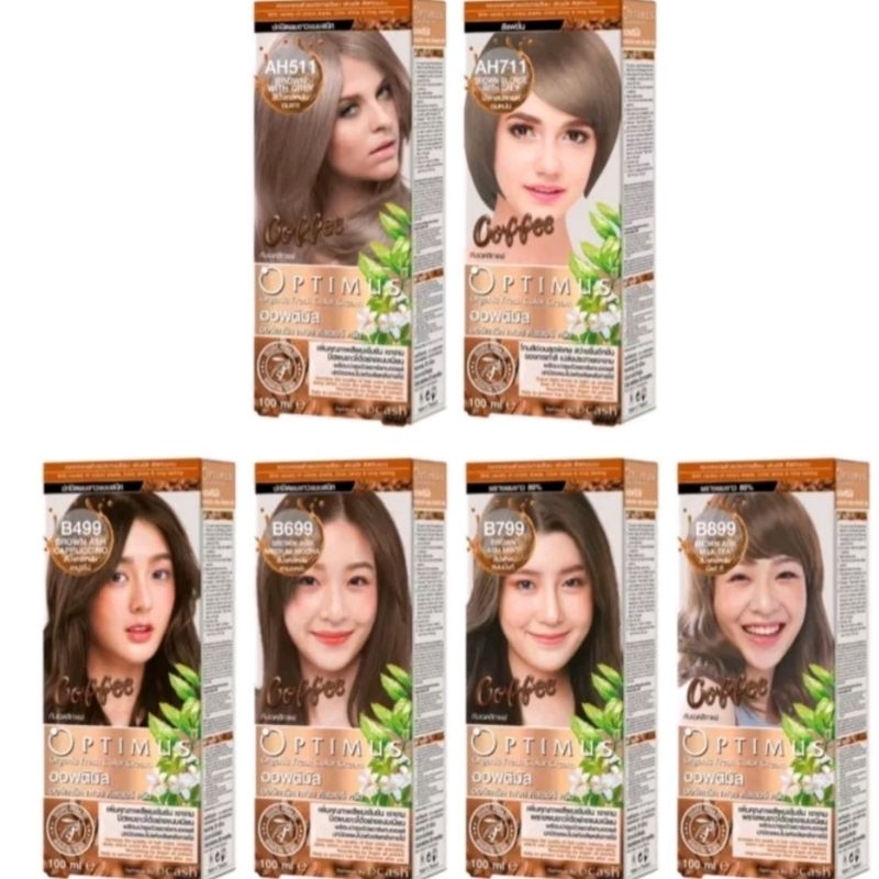 DCASH OPTIMUS COLOUR CREAM 100ml. ASH TONE ดีแคช ออฟติมัส คัลเลอร์ ครีม 100 มล. #โทนกาแฟ ...