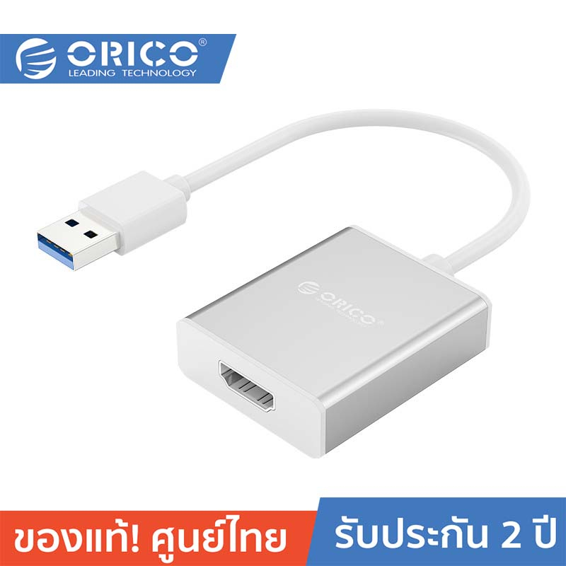 [ออกใบกำกับได้+ประกันศูนย์ไทย] ORICO-OTT UTH USB3.0 to HDMI Adapter ...