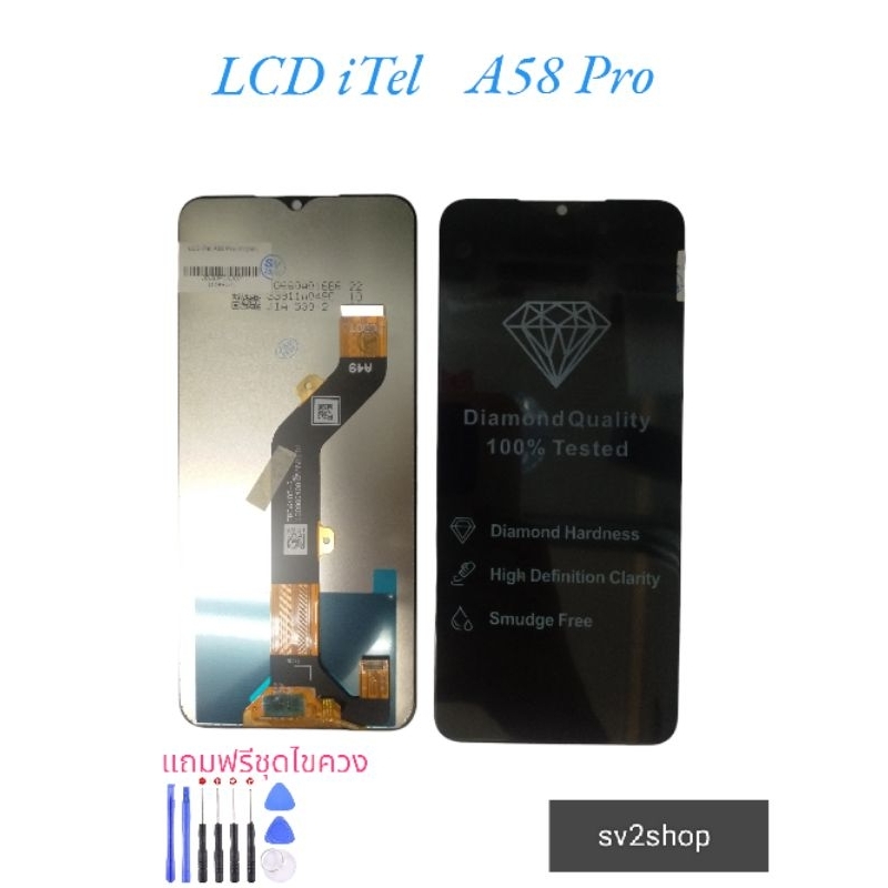 หน้าจอ ใช้สำหรับ iTel LCD a58 Pro หน้าจอ+ทัชสกรีน แถมฟรีชุดไขควง ...
