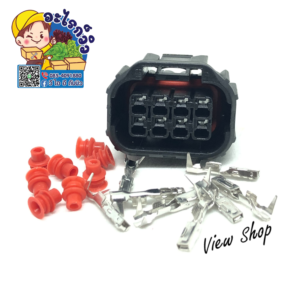 ปลั๊ก Connector 8 PIN 6189-7423 6181-6850 หัวปลั๊กแปลงไฟหน้า HONDA ...