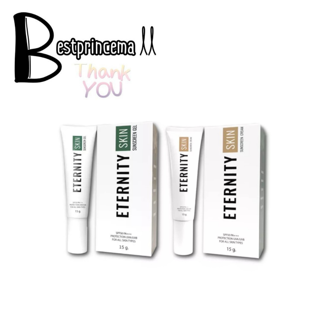 ETERNITY SKIN Sunscreen กันแดดอิเทอนิตี้ สูตรผสมรองพื้น สูตรเนื้อเจล 15 ...