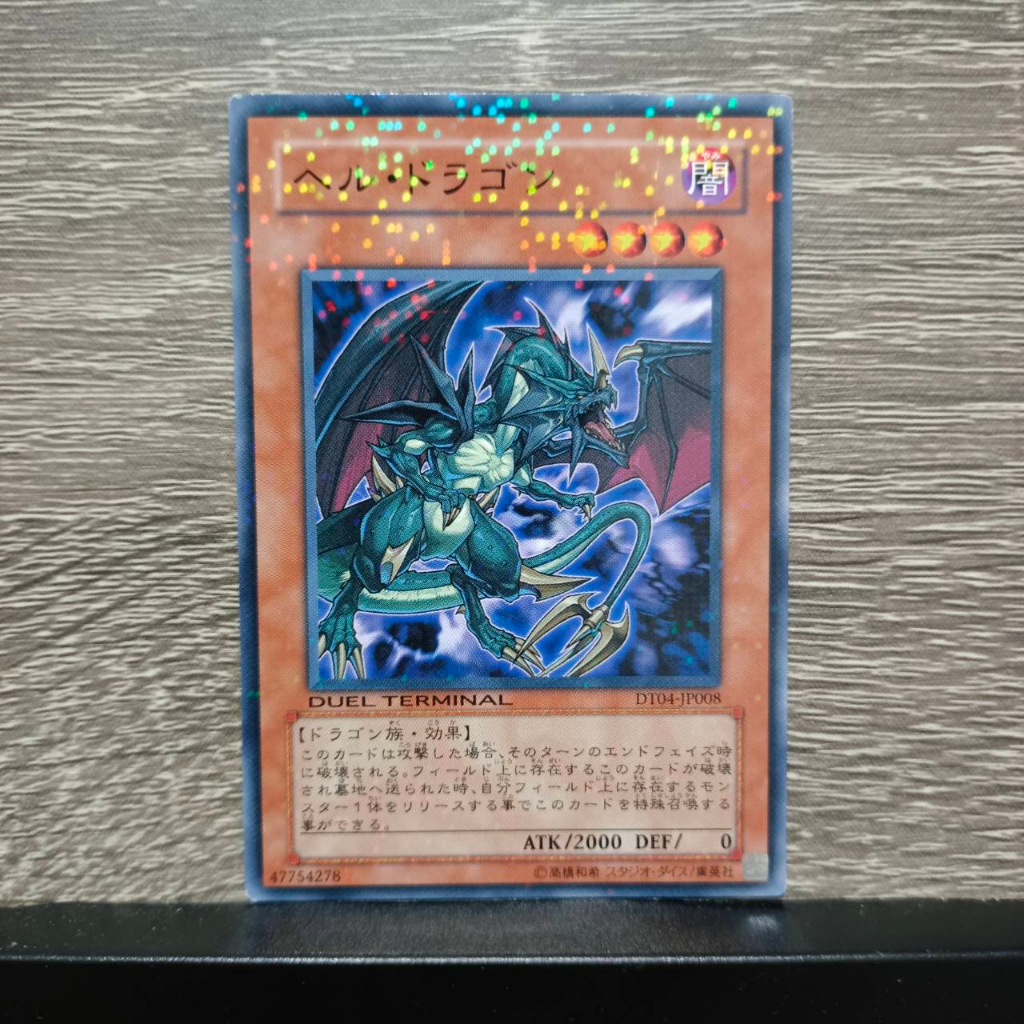 [Yu-Gi-Oh! TCG] การ์ดยูกิแยกใบ ระดับ Duel Terminal Rare รวมการ์ดทุก ...
