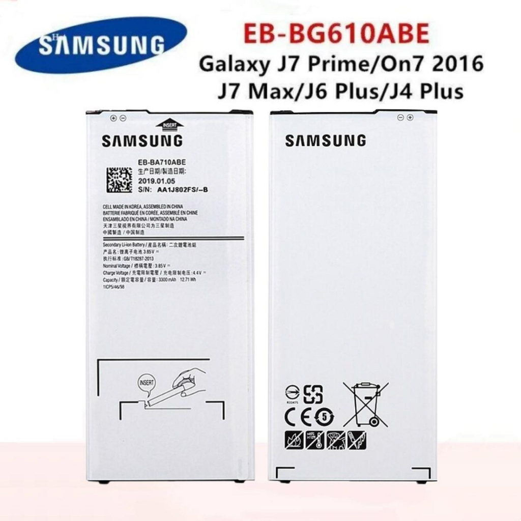 แบต Samsung Galaxy J7 Prime sm-g610f/Ds j7 พราม Galaxy Battery ...
