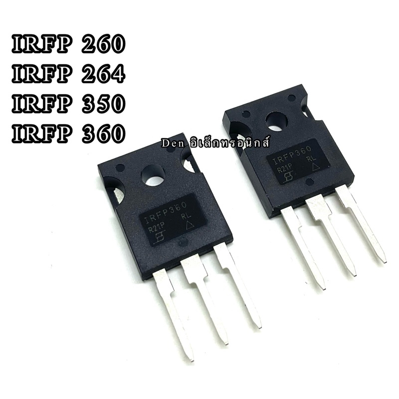 IRFP260 IRFP264 IRFP350 IRFP360 TO247 มอสเฟต MOSFET | Shopee Thailand