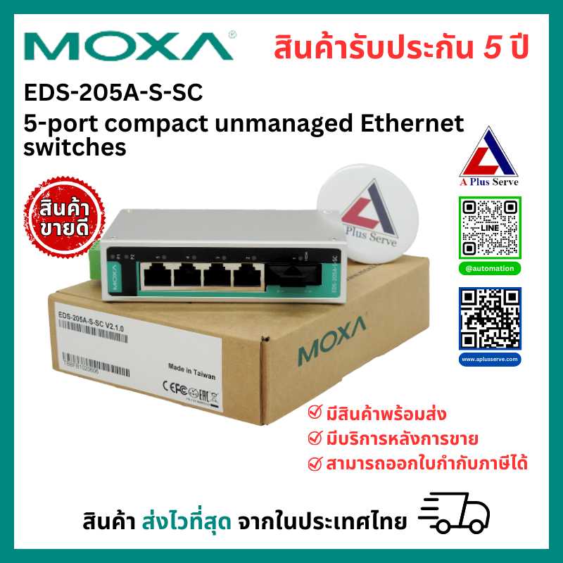 MOXA EDS-205A-S-SC | 5-port Unmanaged switch with 4 10/100BaseT(X)ports ...