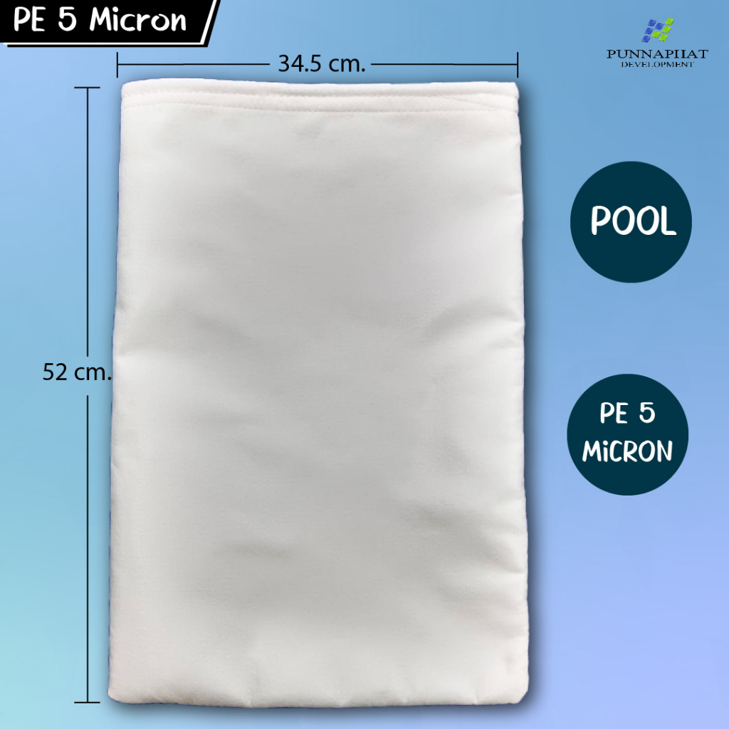 ถุงกรองสระว่ายน้ำ Pool Filter Bag 5 ไมครอน | Shopee Thailand
