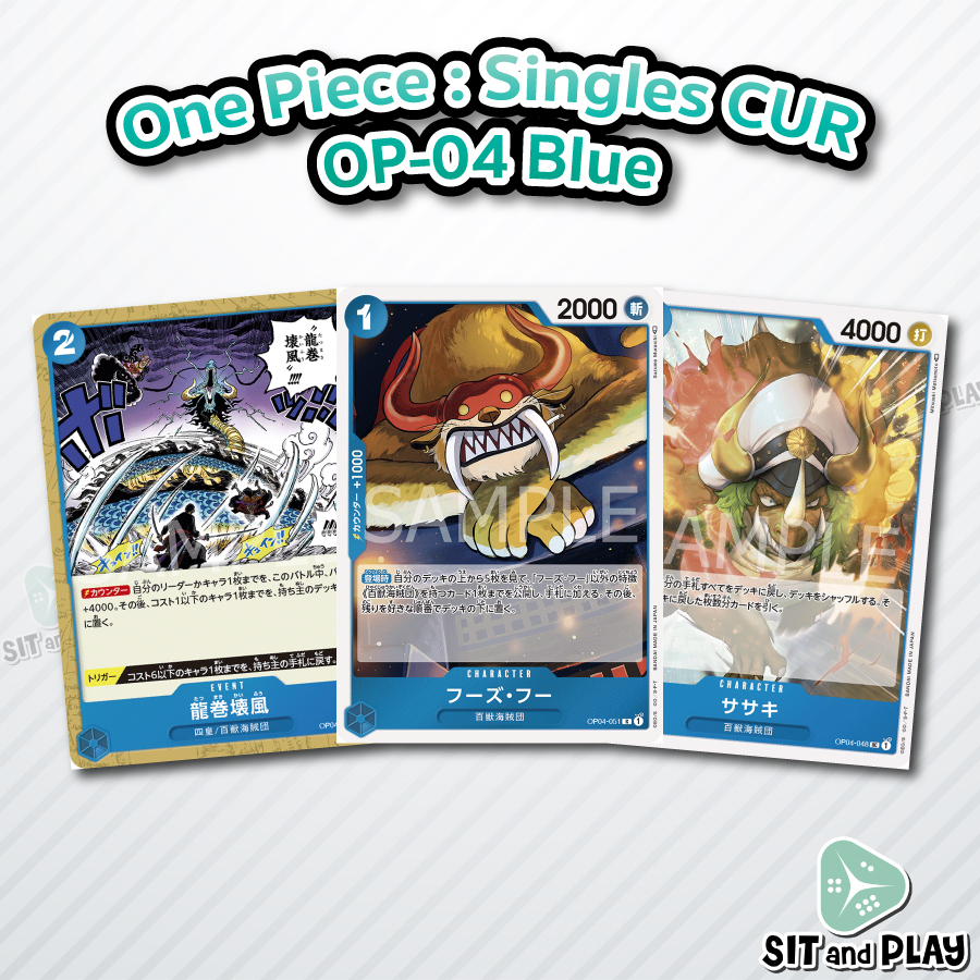 One Piece - การ์ดแยกใบ OP04 ฟ้า CUR Blue - Single Card Game | Shopee ...